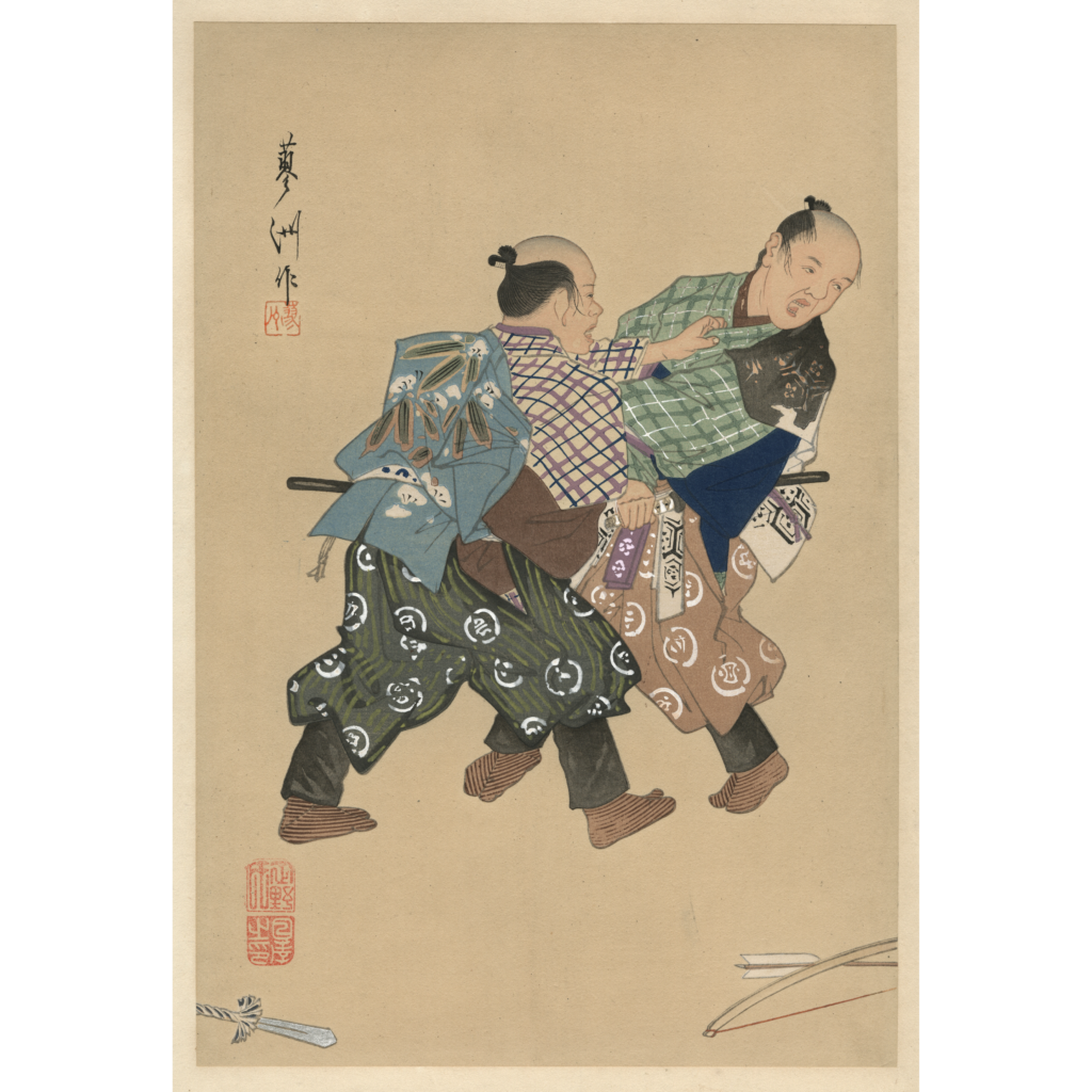 Kyogen Theatre Players - The Rivolo Collection
